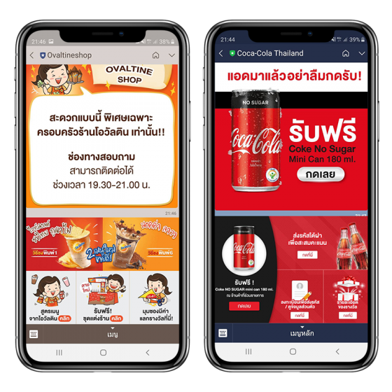 LINE Bot Chat Service | เต็มรูปแบบทั้ง Rich Menu และ API
