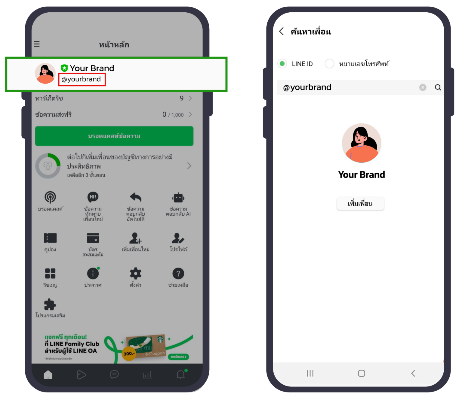 LINE Official Account Services | Intelligence Business (Thailand) Co., Ltd.