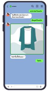 บริการรับทำ LINE OA เริ่มต้น 2,590 บาท | บริษัท อินเทลลิเจ็นซ์ บีสเน็ซ ...