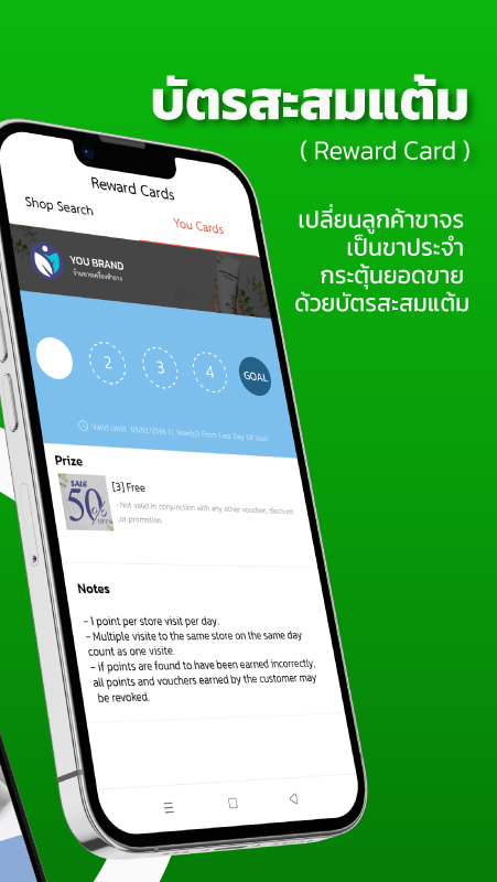LINE Official Account Services | Intelligence Business (Thailand) Co., Ltd.