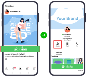 LINE Official Account Services | Intelligence Business (Thailand) Co., Ltd.