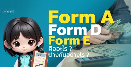 What are Form A / Form D / Form E? How do they differ? | Intelligence ...