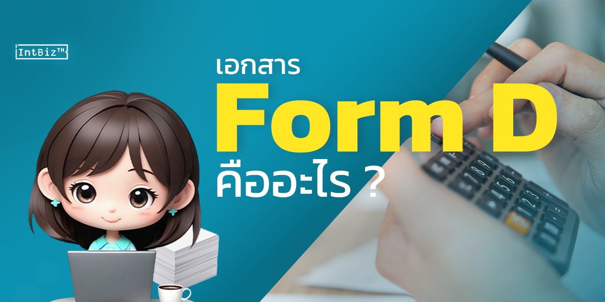 What are Form A / Form D / Form E? How do they differ? | Intelligence ...